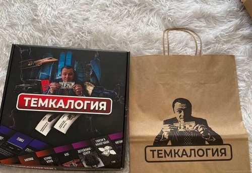 Темкалогия монополия