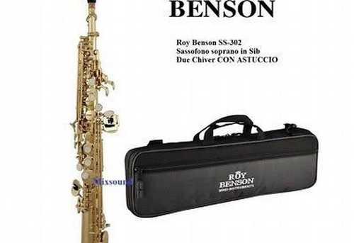 Саксофон сопрано Roy Benson SS-302