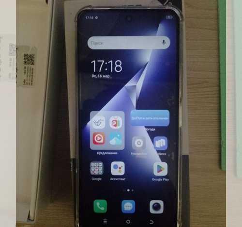 TECNO Pova Neo 3, 8/128 ГБ