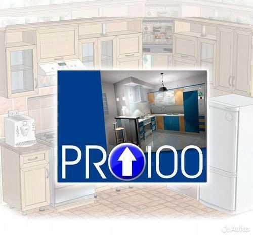 Программа Про100 \ Pro100 - Актуальная версия