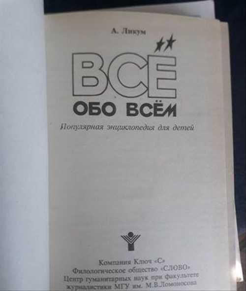 Книги СССР 1950-1991 г.изд