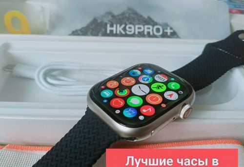 Apple watch 9. HK9pro +.Гарантия.Доставка
