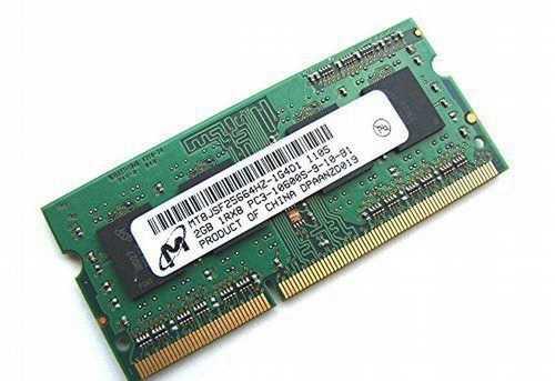 DDR3 SO-dimm 2GB Micron PC3-10600S 1333MHz