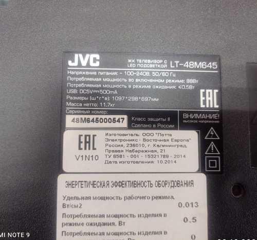 Телевизор JVC LT-48M645 msav3220-2C26-02(B)