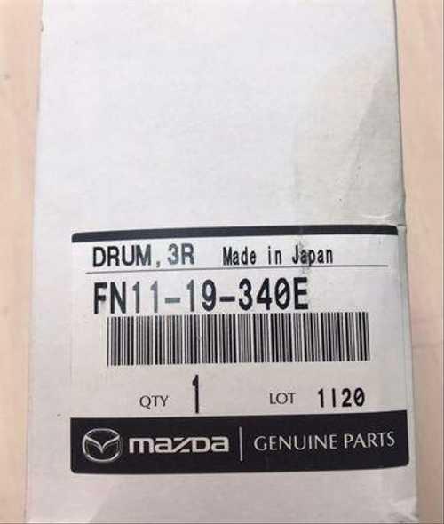 Барабан 3-4 передачи АКПП 4F27E (FN4A-EL) mazda