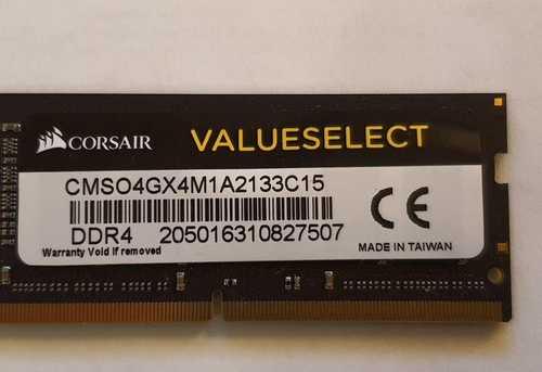 Память для ноутбука Corsair ValueSelect 4 Гб