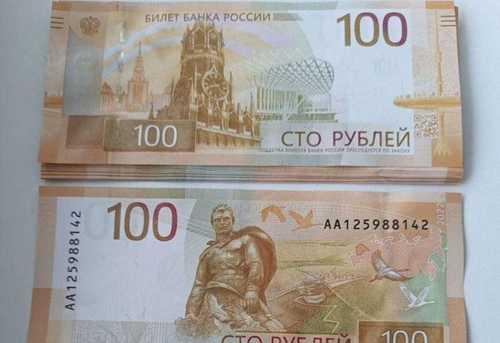Банкнота Ржев коллекционная