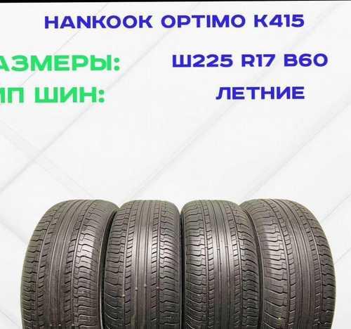 Hankook Optimo K415 225/60 R17