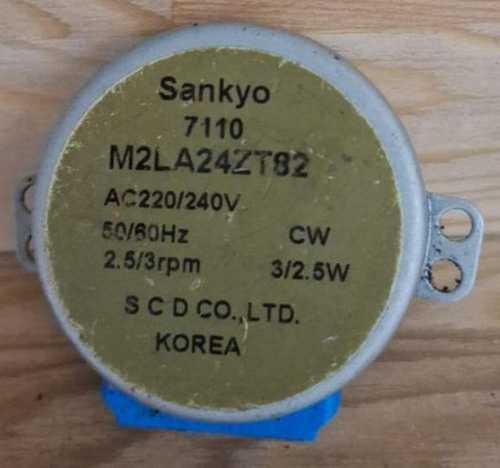 Мотор привода дисков мойки воздуха Bork q70/q710
