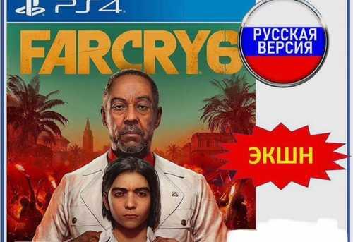 Far cry 6