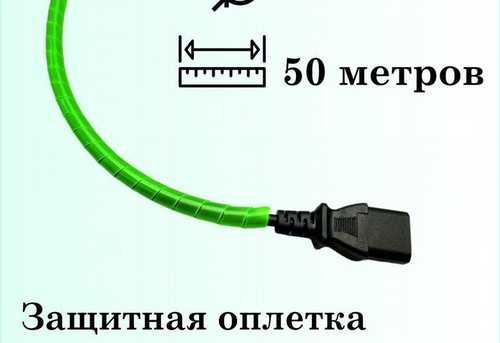 Защитная оплетка для кабелей и проводов 10мм, 50м