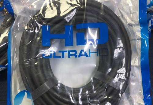 Кабель Hdmi v2.0 4k 15 метров