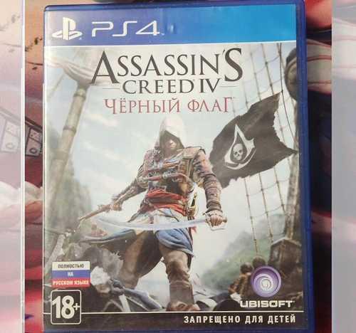 Игры для ps4