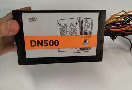 Блок Питания Deepcool DN500 (не работает)