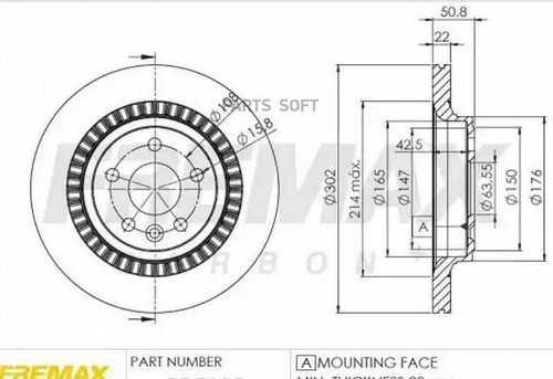 Fremax BD7305 Диск тормозной задний hyundai elantr