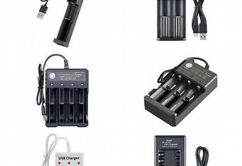 Зарядные устройства USB li-ion 18650/ AA/ AAA