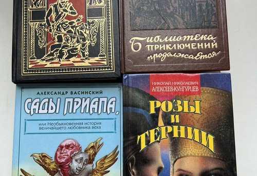 Книги, классики и современники