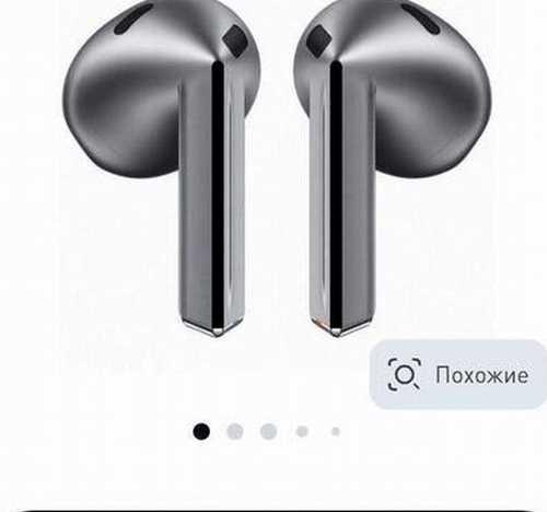 Наушники Samsung Galaxy Buds3