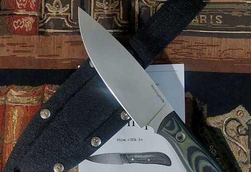 Нож WorkingKnife WK3 Bohler M390 Матовая Полир