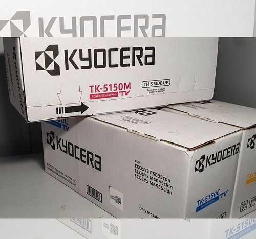 Оpигинaльные каpтриджи Kyocera TK-5150