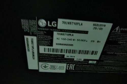 Монитор LG 70uk6710