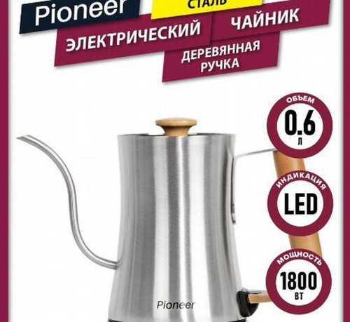 Чайник электрический нержавеющая сталь Pioneer 572