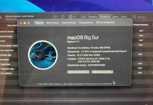 Macbook pro A1398 i7 16gb