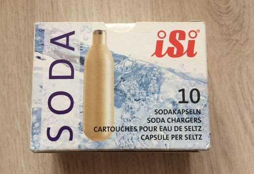 Баллончики для сифона, сливок, пивоварни soda ISI