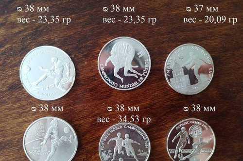 Монеты серебро 925 проба Б/У
