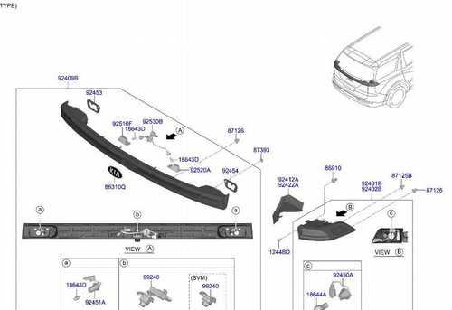 Фонарь задний KIA Carnival KA4