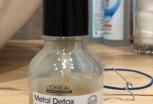 Сыворотка Loreal Metal Detox