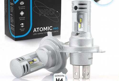 Atomic "PRO" LED лампы головного света