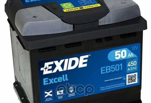 Exide EB501 excell аккумуляторная батарея 19.5