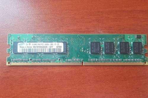 Озу 9шт (разного объёма) DDR2,DDR3,dimm sdram