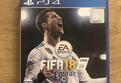 FIFA 18 для PS4