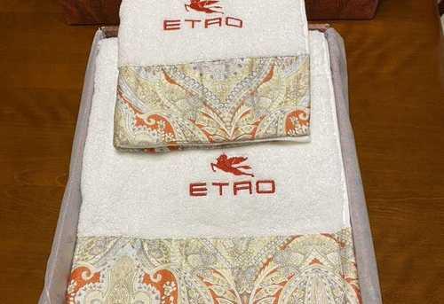 Набор махровых полотенец Etro