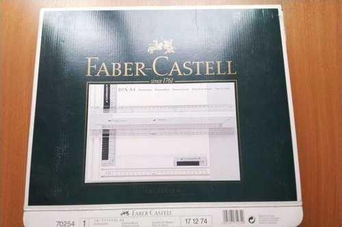 Доска чертёжная А4 Faber Castell