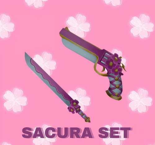 Сакура сет /Sakura set:marder mustery2/годли мм2