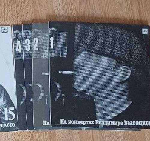 Пластинки Высоцкий
