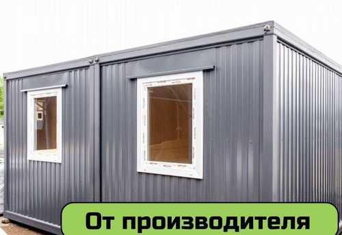 Бытовка с доставкой