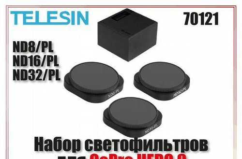 Telesin набор светофильтров для GoPro hero 9