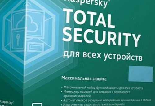 Ключ активации KasperskyTotal/Internet Security