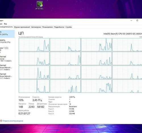 Intel Xeon E5-2689   X79Pro LGA 2011   RAM 16GB