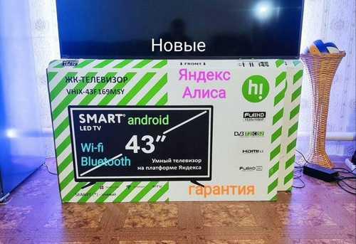Hi SMART TV, 43, Яндекс Алиса, Новые