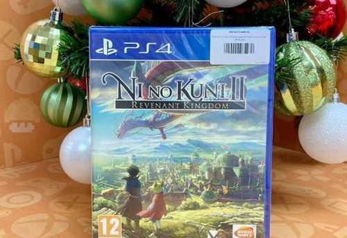 PS4 Ni no Kuni II Возрождение Короля