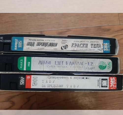 Видеокассеты vhs xxx 18 