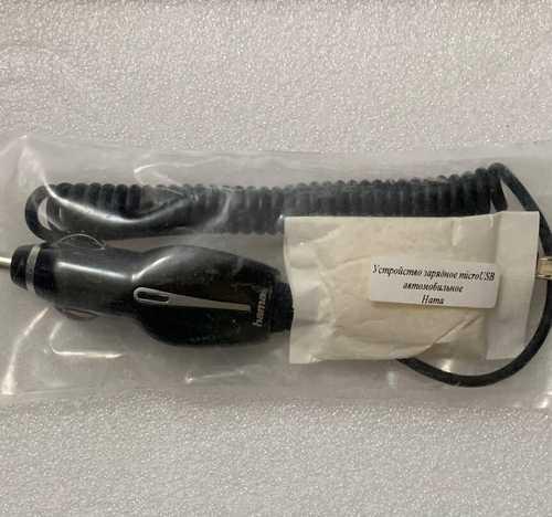 2 зарядки micro USB