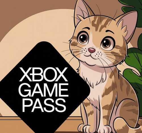 Подписка Xbox Game Pass Ultimate на 94 месяца