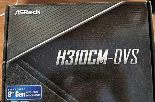 Материнская плата Asrock H310CM-DVS