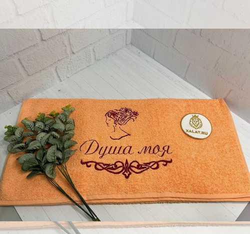 Женское махровое полотенце Душа Моя